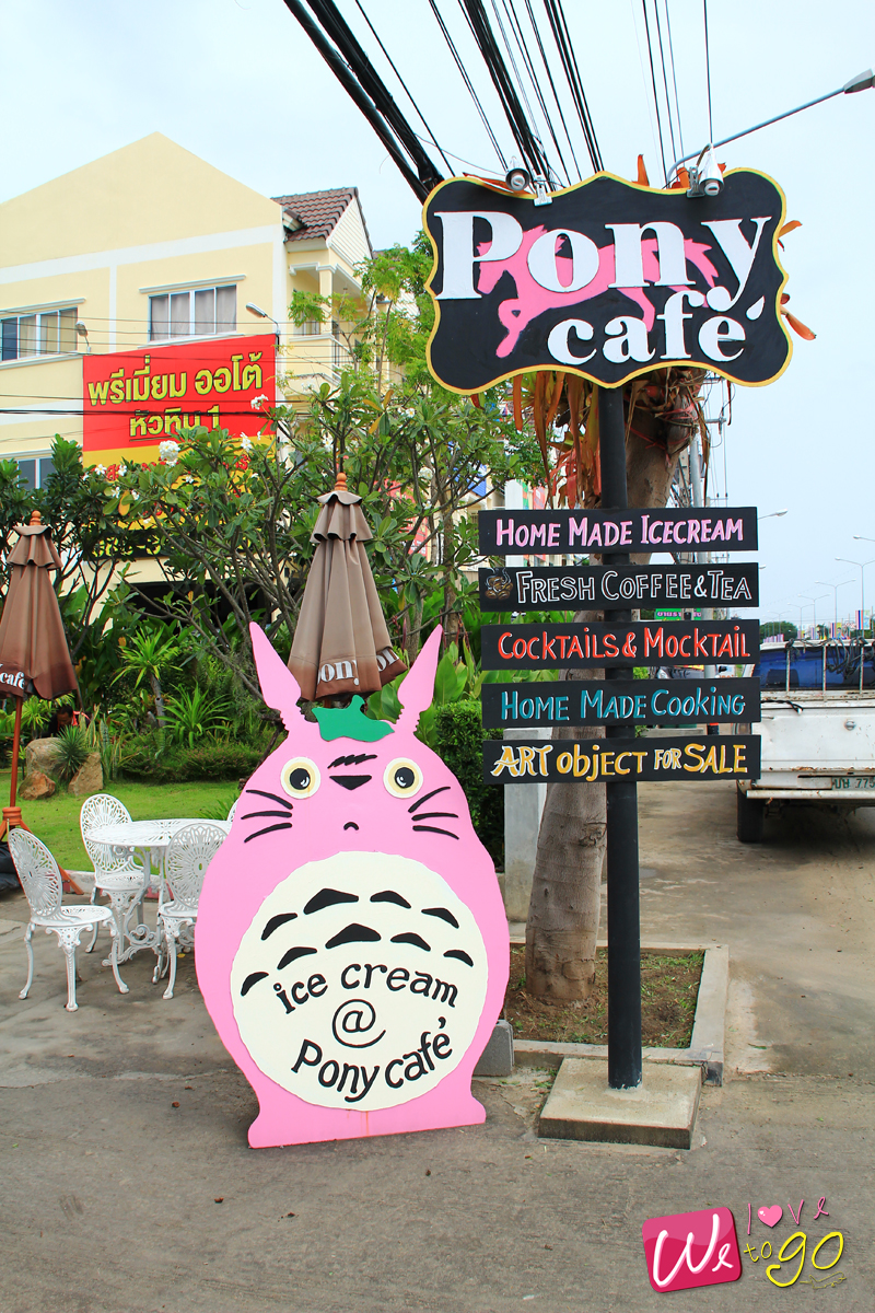 “Pony Café” สุดชิค ฮอตฮิตของคนรักม้า